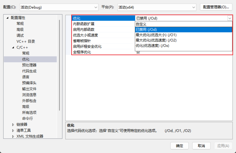 Visual Studio 中 Debug 模式和 Release 模式有什么区别：从编译、链接、符号到线上问题排查的完整解释 – 技术控